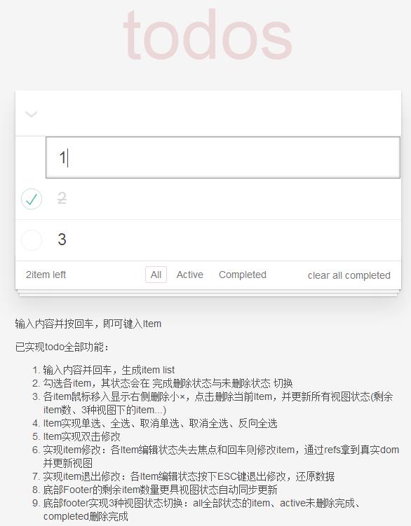 GitHub - zouyang1230/React_todolist: :fire:本例为用 React 一步步实现的Todo ... GitHub - zouyang1230/React_todolist: :fire:本例为用 React 一步步实现的Todo ...